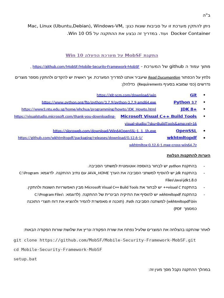 MobSF Instaling | PDF