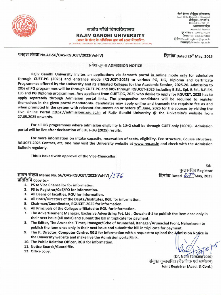 Rgu Admission Notice 2025 - 0001 | PDF