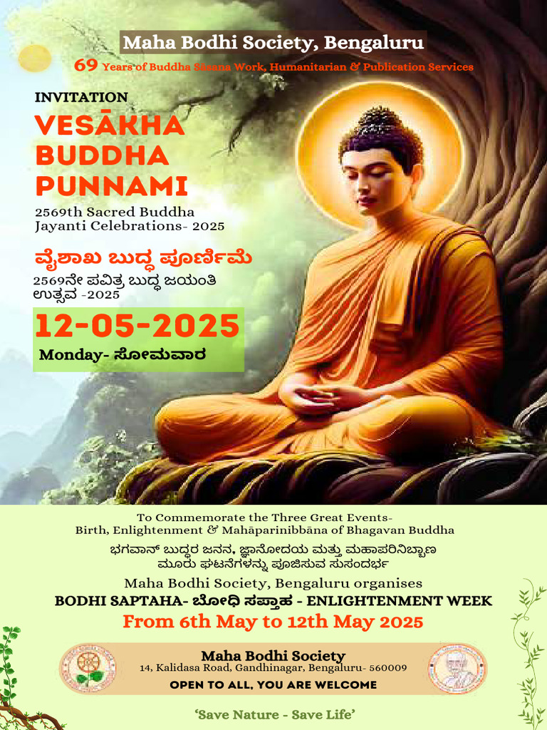 Buddha Jayanti Invitation. | PDF | Enlightenment In Buddhism | Indian ...
