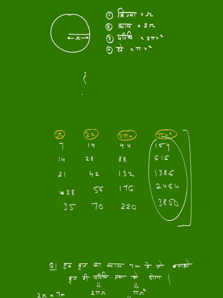 448) (Advance Maths) Circle - 01pdf | PDF
