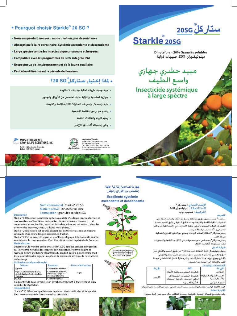 Brochure-Starkle Finale Compressed | PDF