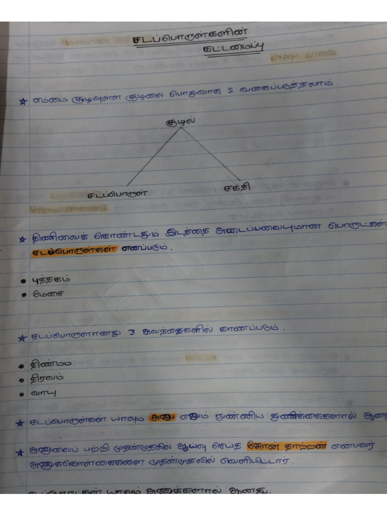 Grade 10 Chemistry | PDF