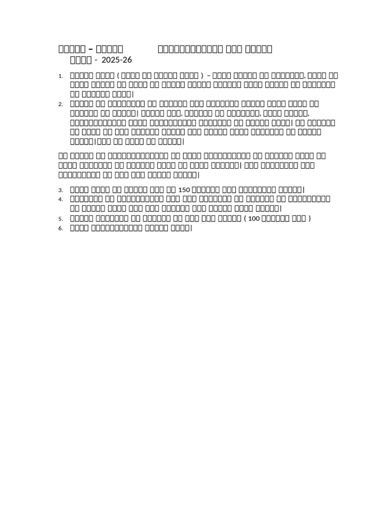 Classix HHW Hindi 2025-26 | PDF