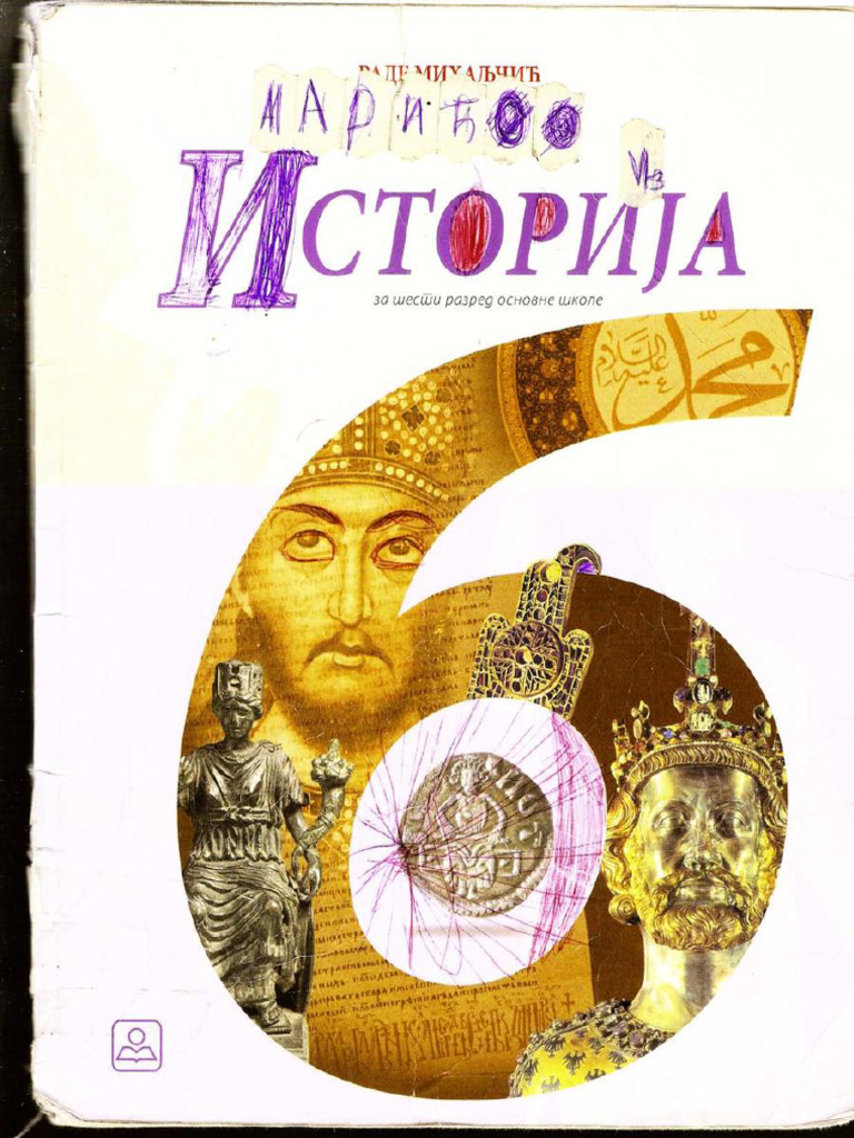 Istorija Za 6 Razred | PDF