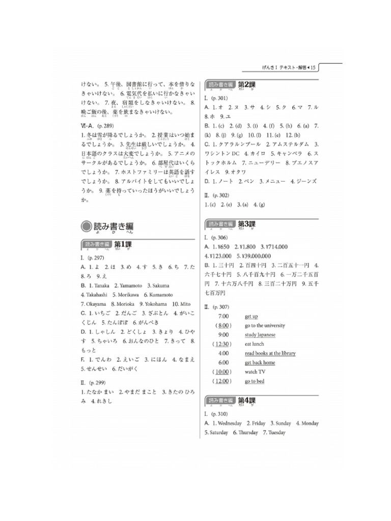 Chiavi GENKI TEXTBOOK KANJI FINALI | PDF