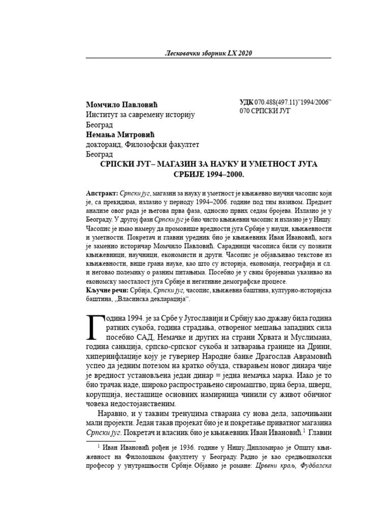 201 Leskovacki Zbornik 60 2020 | PDF