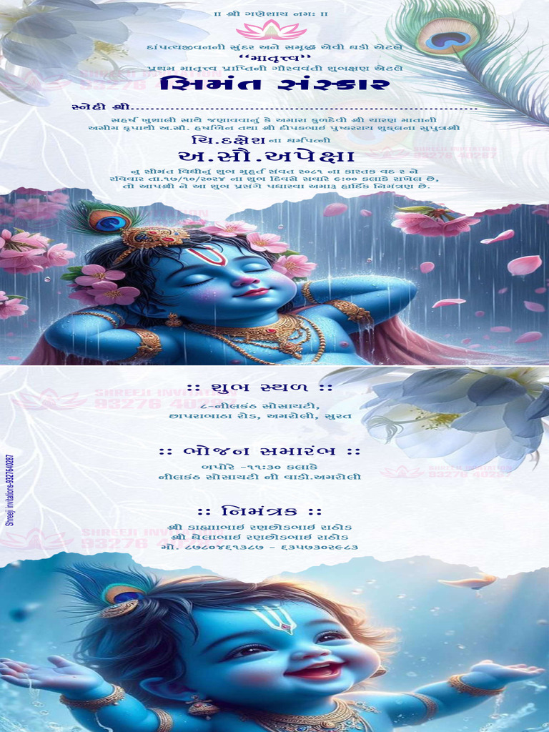 Baby Shower A04 Premium | PDF