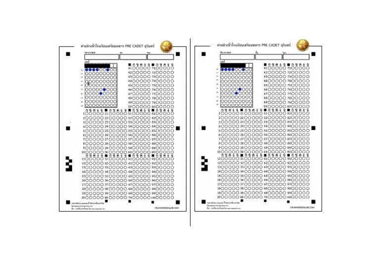 Pre-Cadet Pre-Cadet | PDF