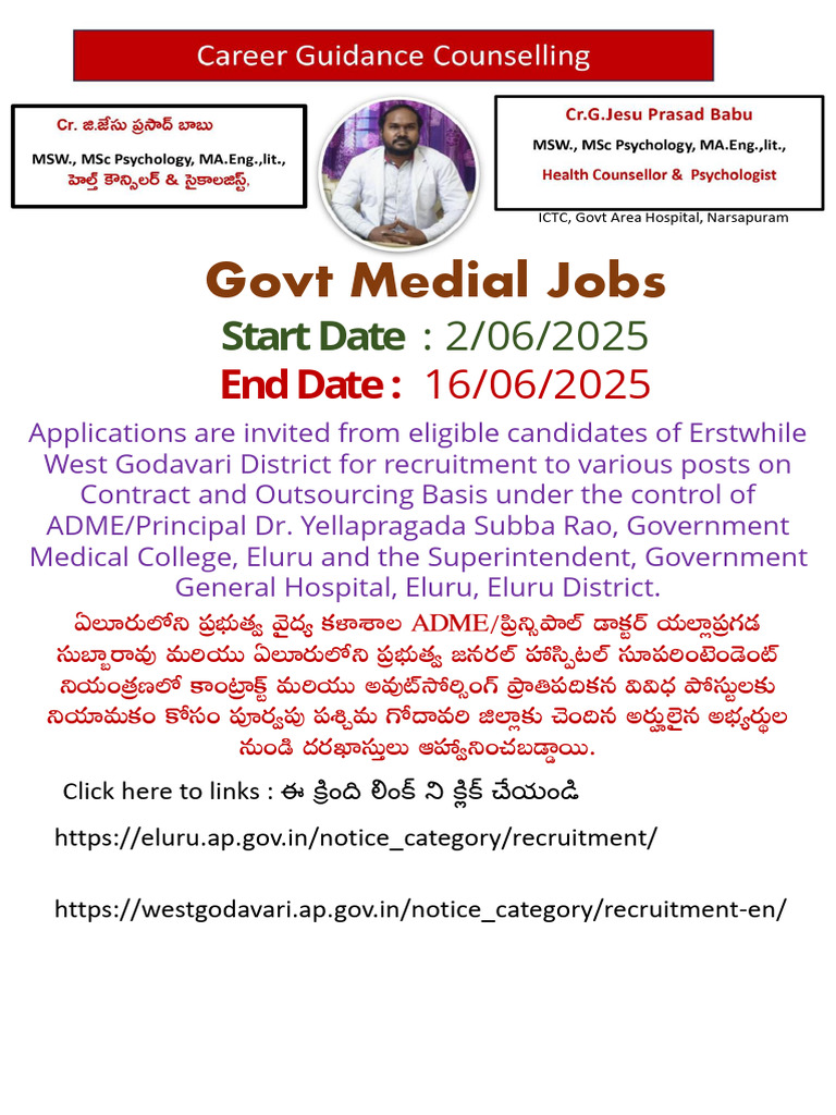 Govt Medical Jobs June 2025 Notification | PDF