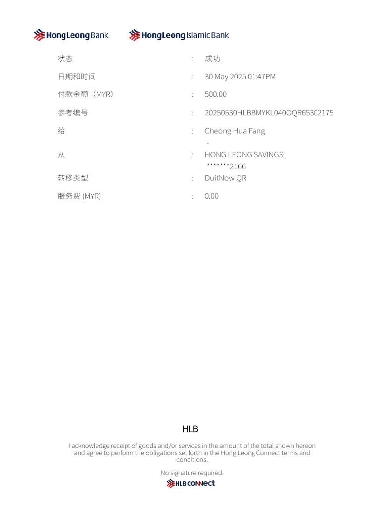 HLB Receipt 85236 | PDF