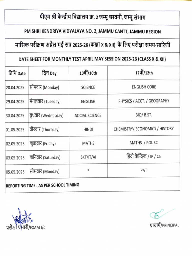 Monthly Test (April-May) 2025-26 Datesheet | PDF