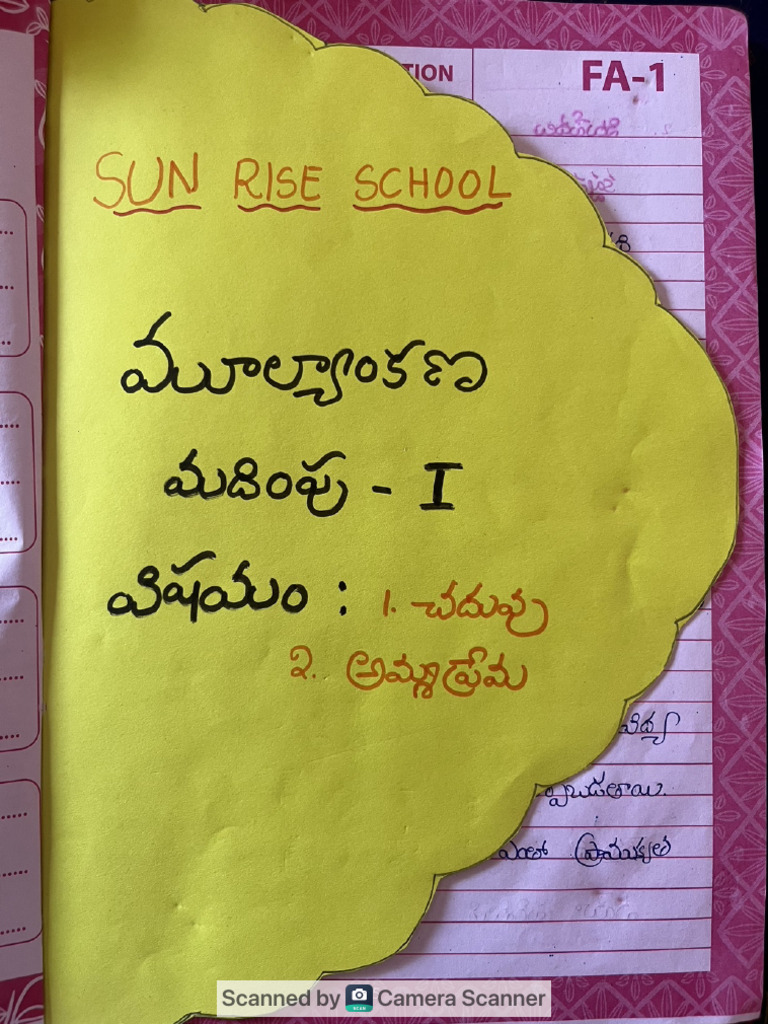 Class-7 Telugu Fa-1 Project | PDF