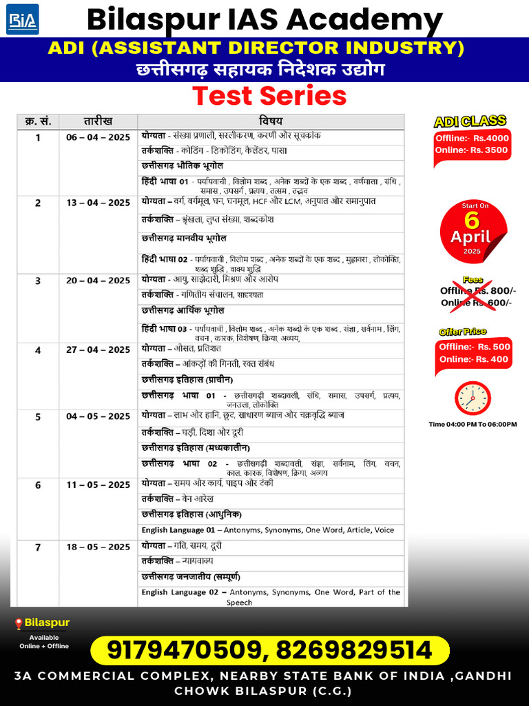 ADI Exam Syllabus and Fees Details | PDF