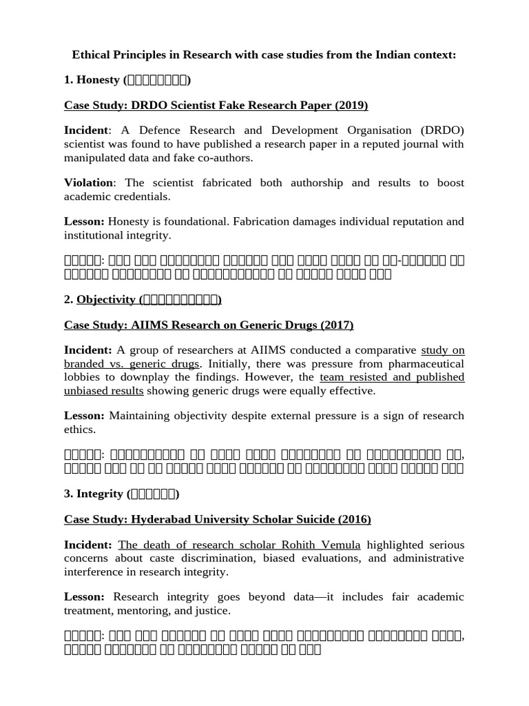 Ethical Research Principles in India | PDF | Clinical Trial | Plagiarism