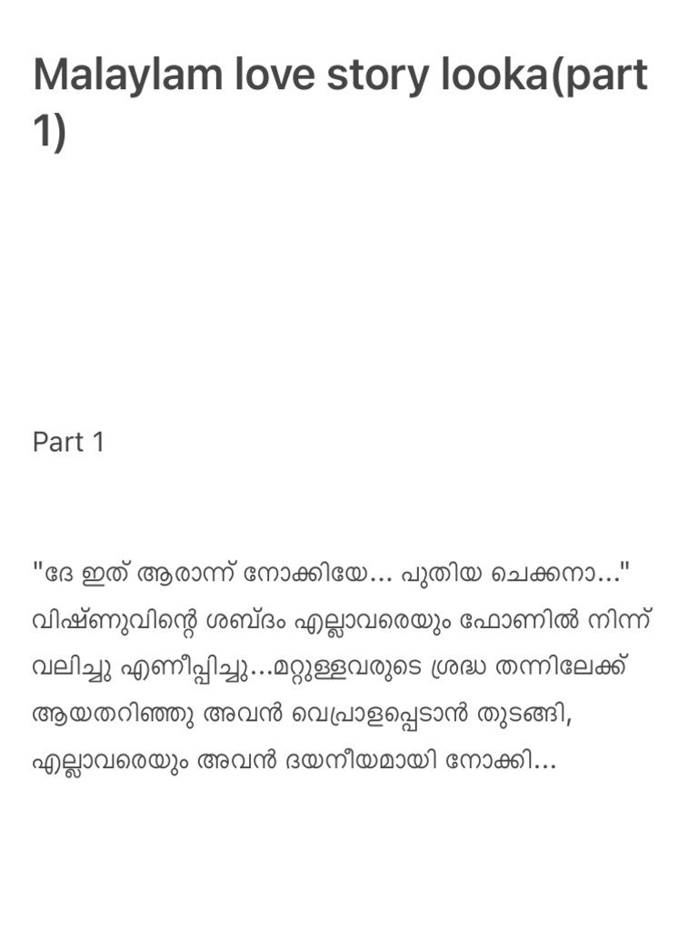 Malaylam Love Story Looka (Part 1) | PDF