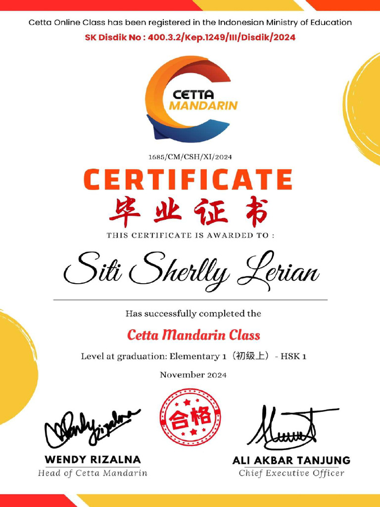 Certificate HSK 1 - Siti Sherlly Lerian G | PDF
