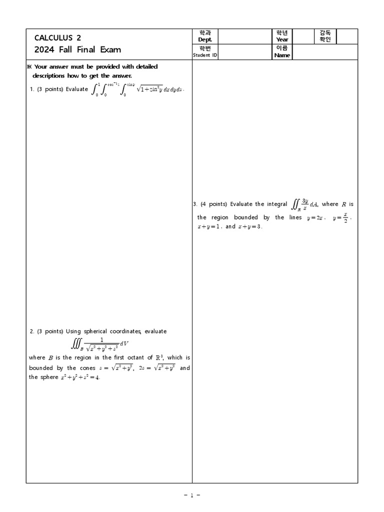Calculus 2 Fall 2024 Final Exam | PDF | Flux | Linear Algebra