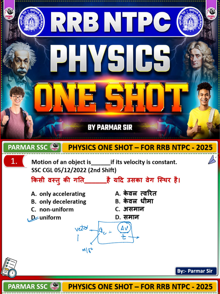 Physics For RRB NTPC - 2025 Class PDF - Parmar SSC | PDF