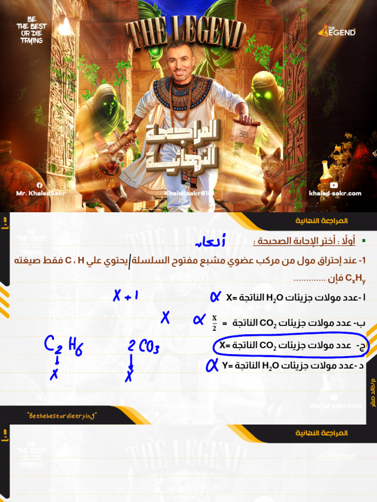 It KJ LZ 1 R B4 J SZ 7 RJ ZX5 W VWBJR Jbo TQR Eh DBJ RO8 E | PDF