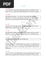 Passport Details - Department of Foreign Employment | PDF