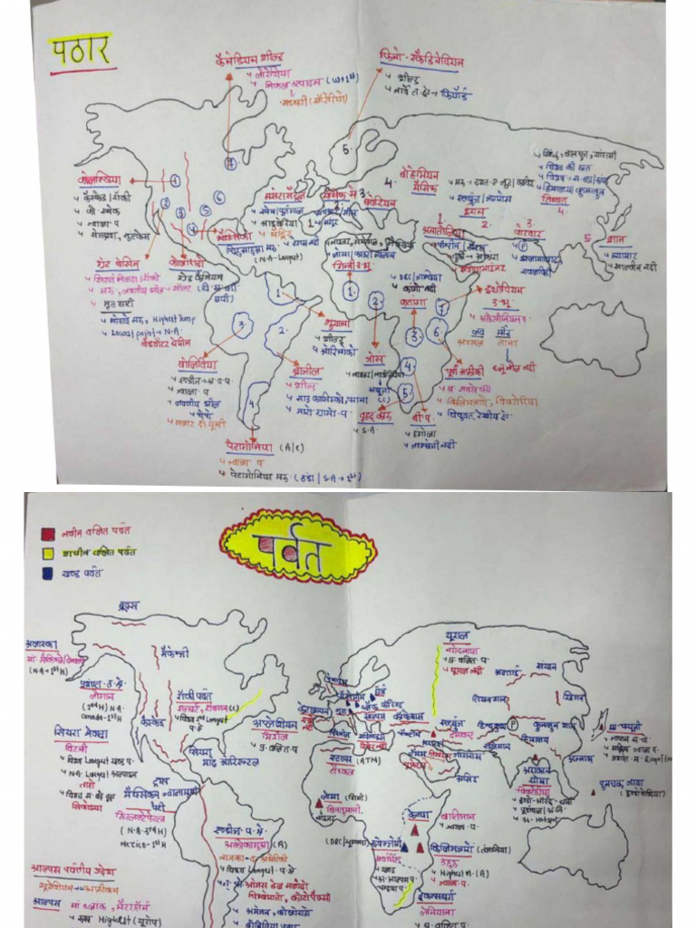 World Geo. Maps | PDF
