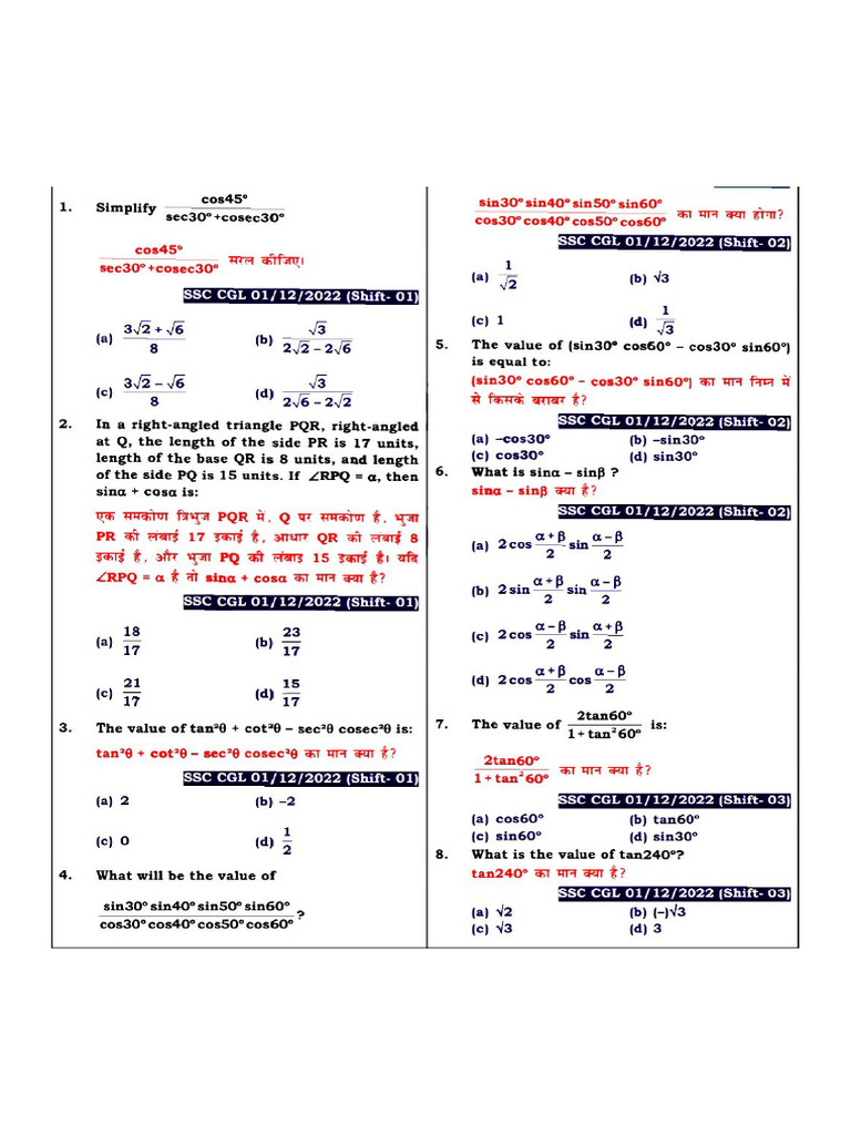 Trigonometry SSC (Pre + Mains) | PDF