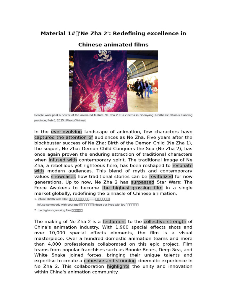 Material Reading - Cultural Confidence | PDF
