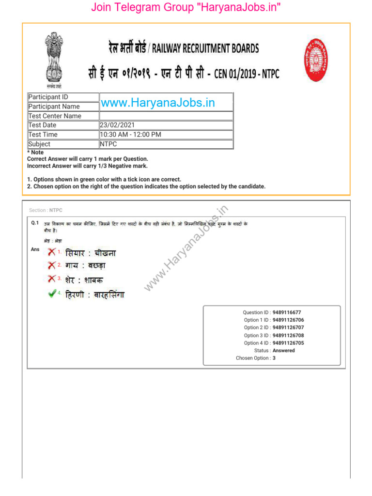 Railway RRB NTPC Question Paper 2021 With Answer Key in Hindi Medium | PDF