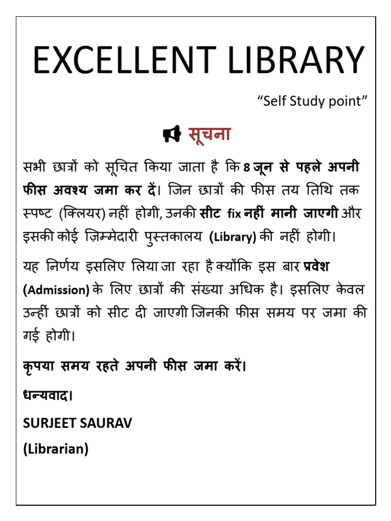 June Fee Library | PDF