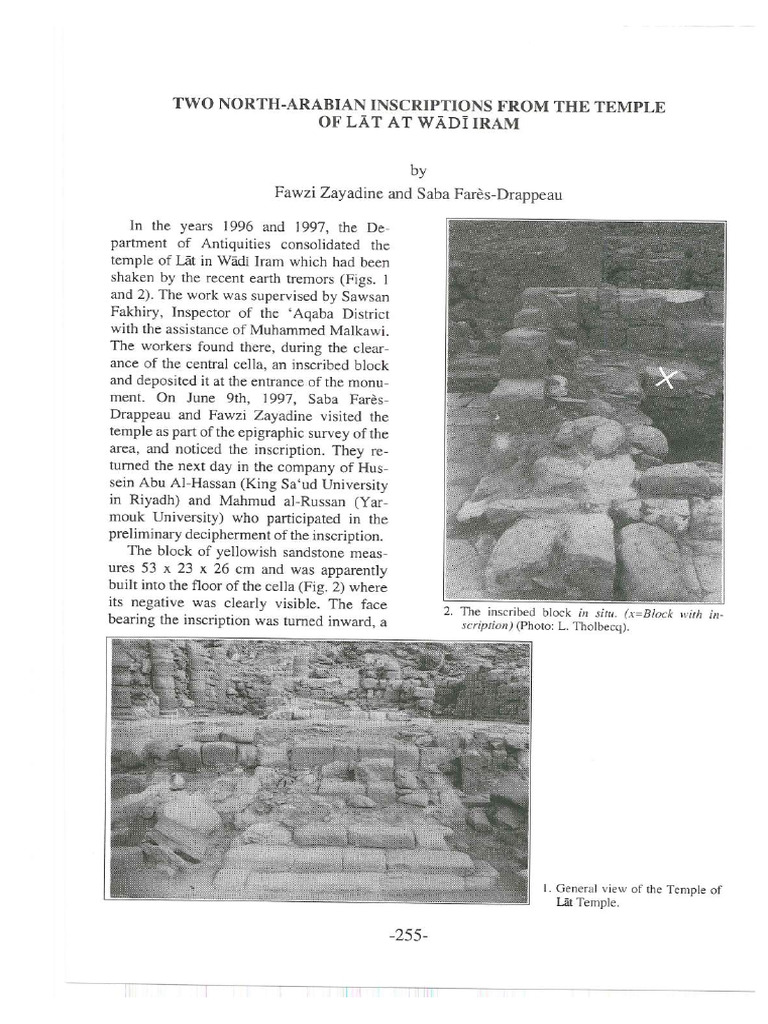 Adaj 1998 42-255-258 | PDF