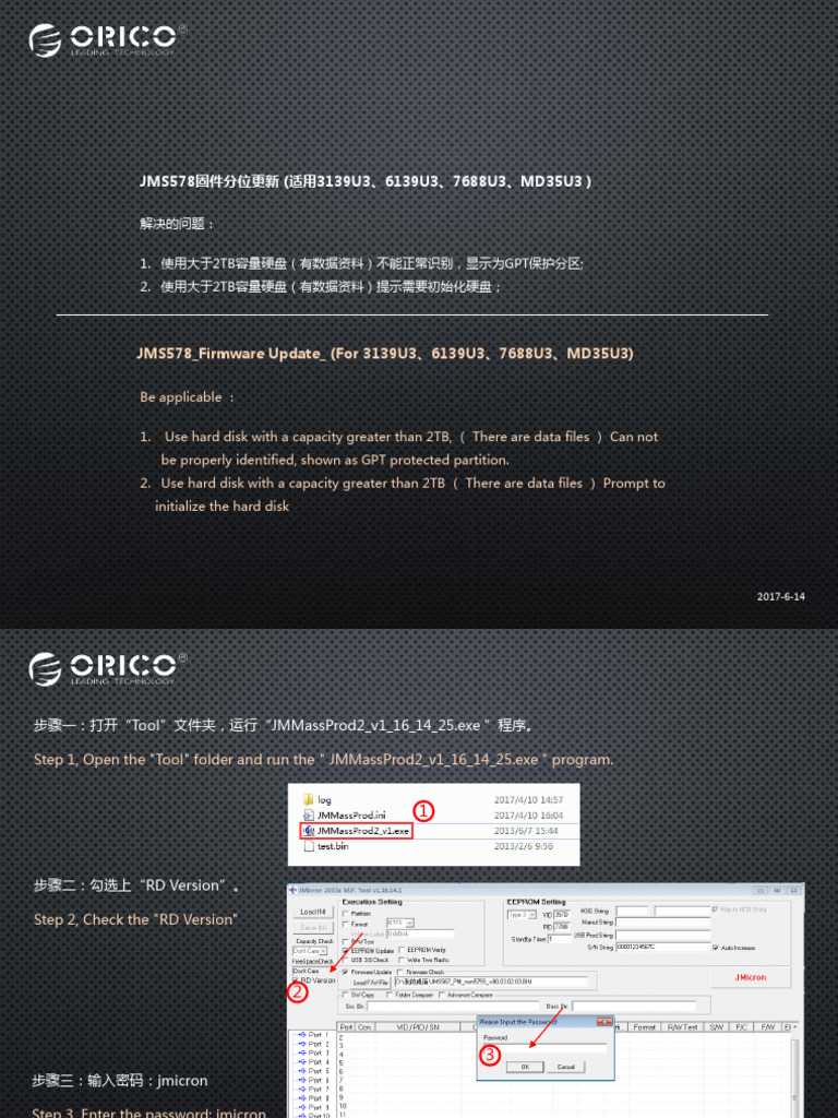 JMS578 - FW - Update Stepú¿ + © Ð - ÍÞú® | PDF