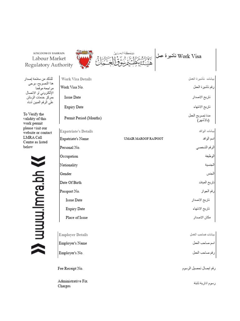 NWP Certificate For Emp 010436260 | PDF