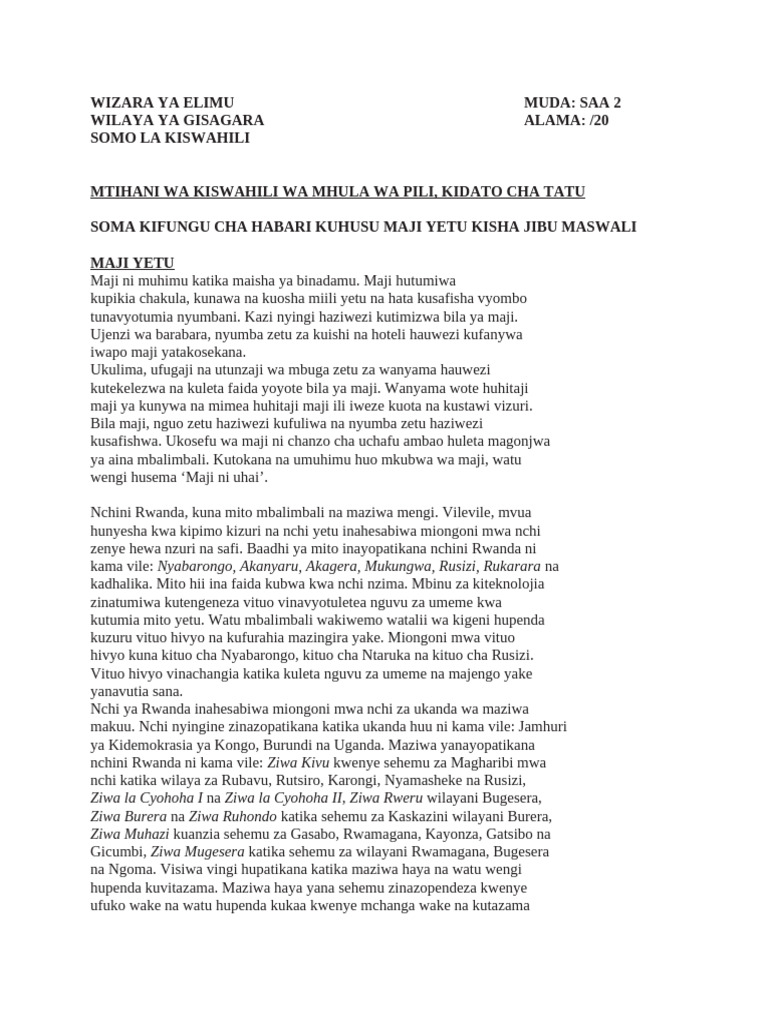 s2 Kiswah Marking Guide | PDF