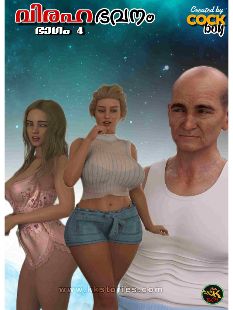 Viraha Bhavanam Part 4 | PDF