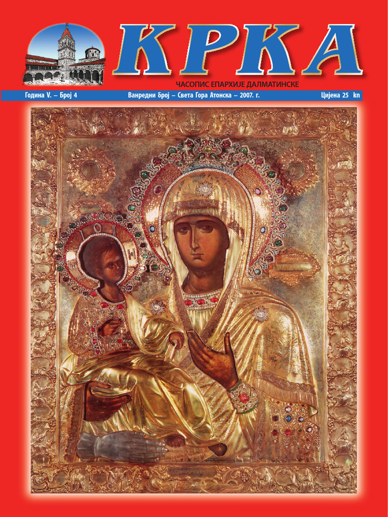 Časopis Krka - Sveta Gora Atonska | PDF