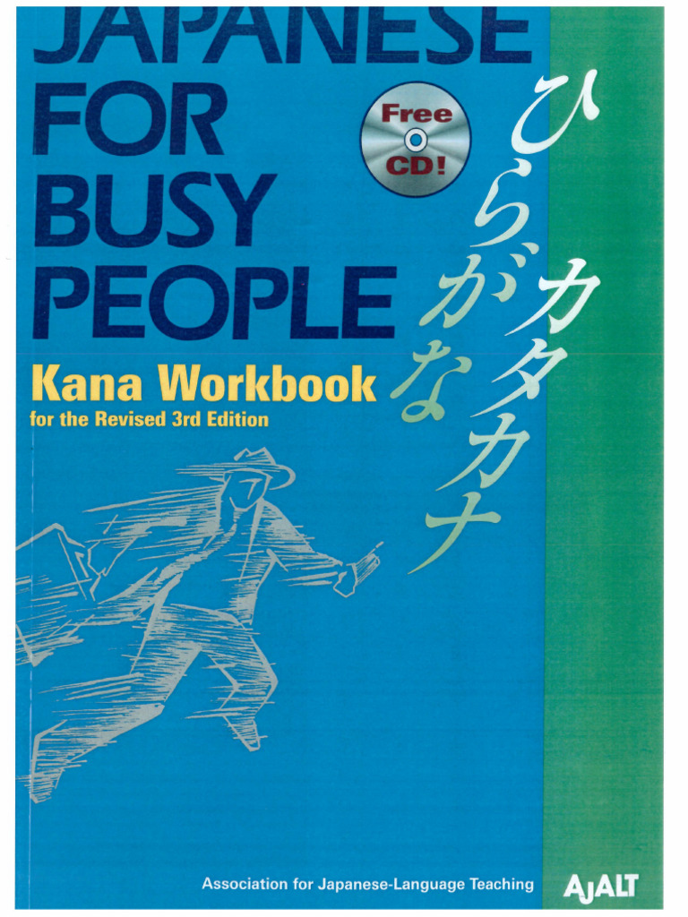 Japanese For Busy People 1 - Kana Workbook | PDF