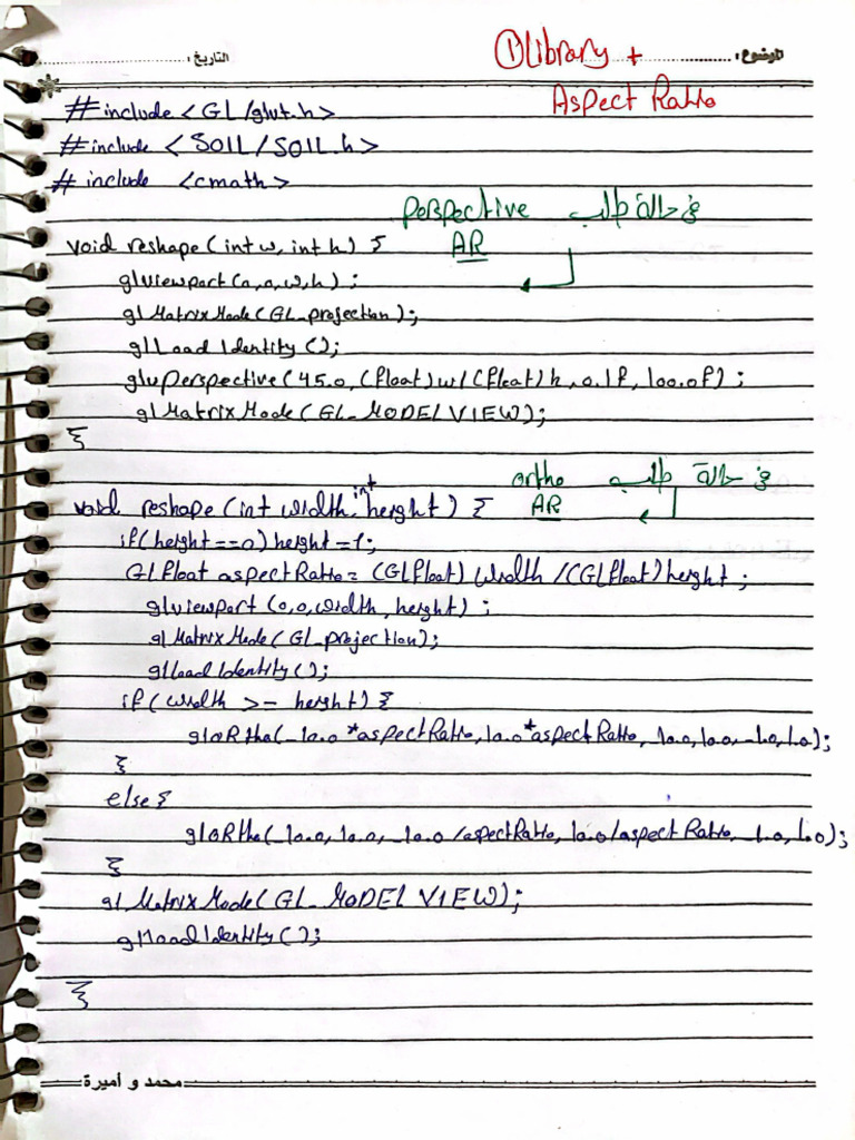 Graphics Initialization Code | PDF