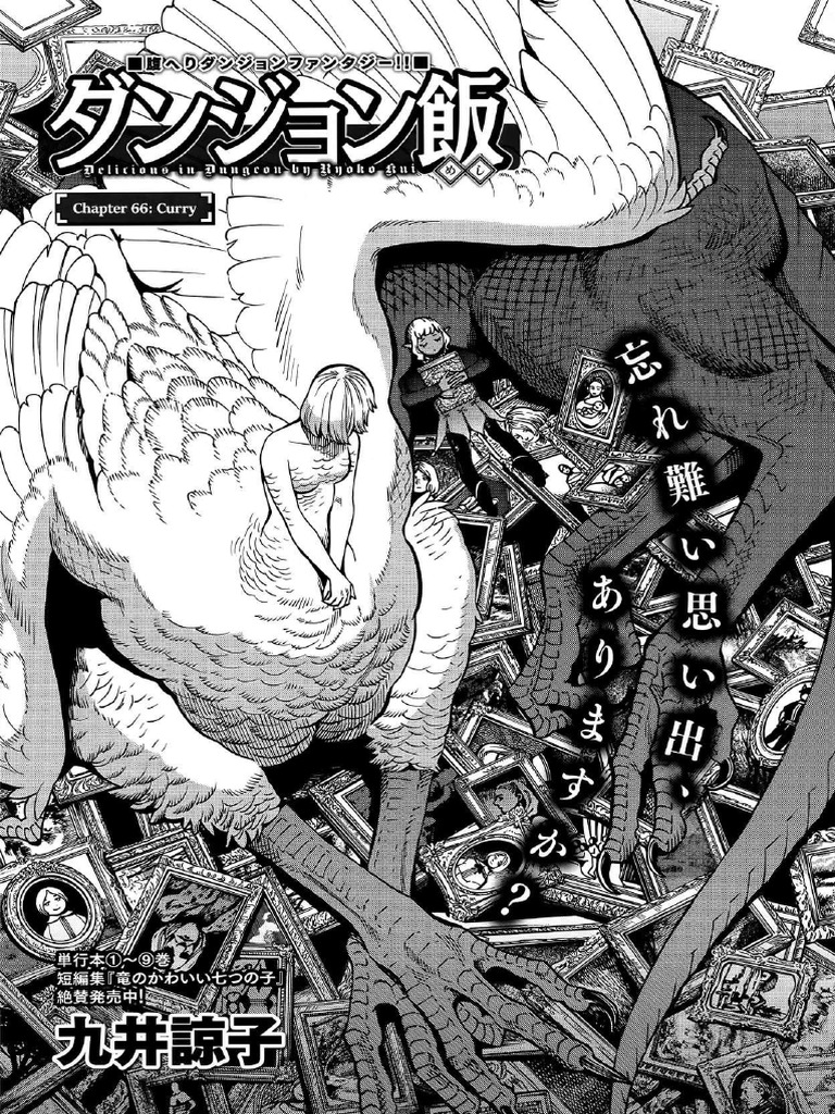 Dungeon Meshi - Chapter 66 Curry | PDF