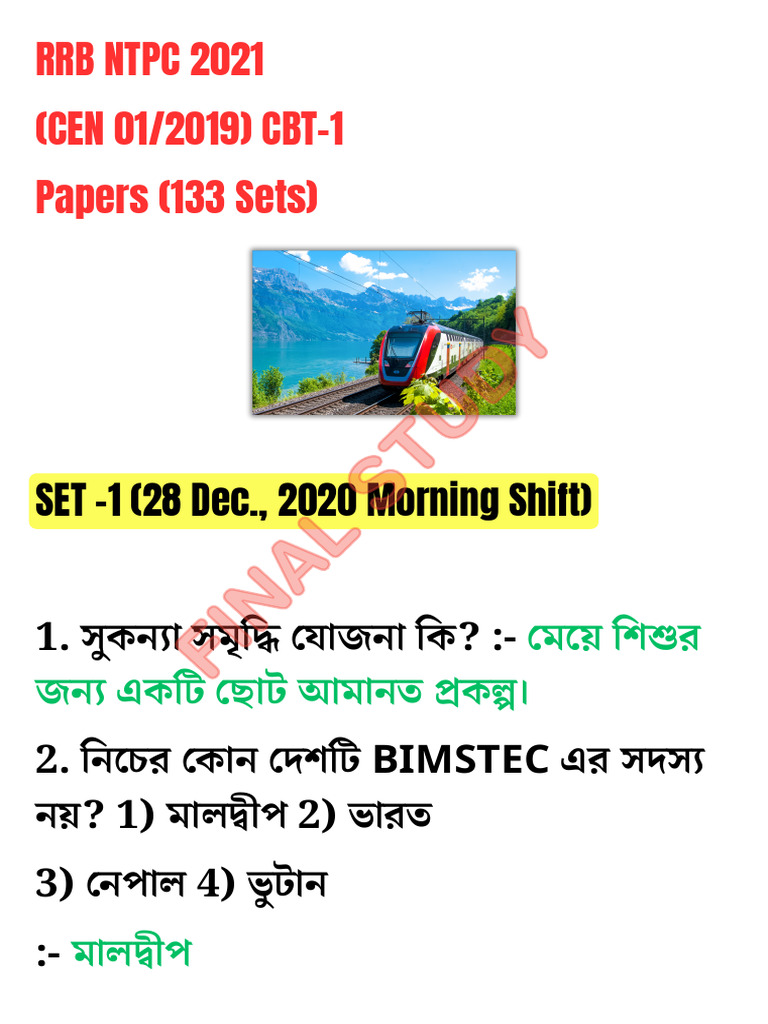 SET - 1 (28 Dec., 2020 Morning Shift) | PDF