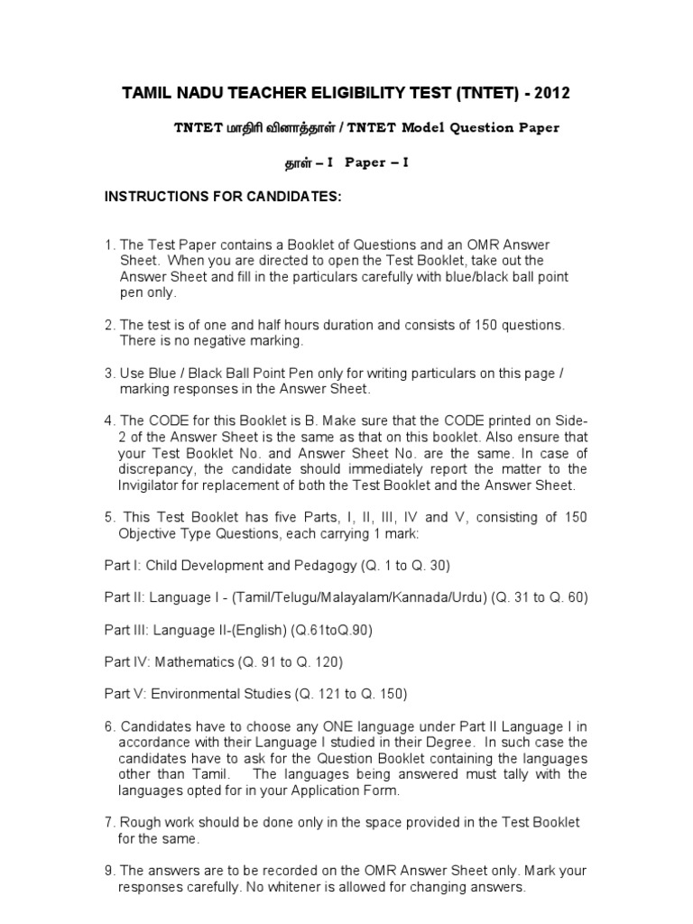 4 TET Model Question Paper 1 | PDF | English Language | Learning