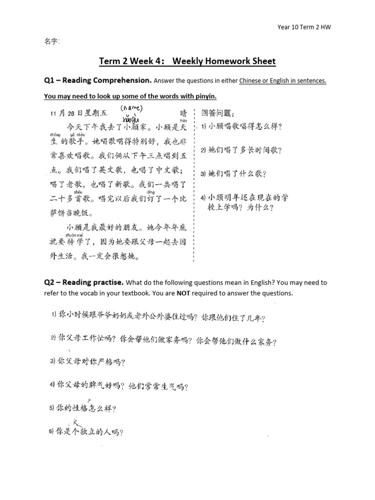 Term 2 Week 4 Weekly Homework Sheet: Q1 Reading Comprehension | PDF