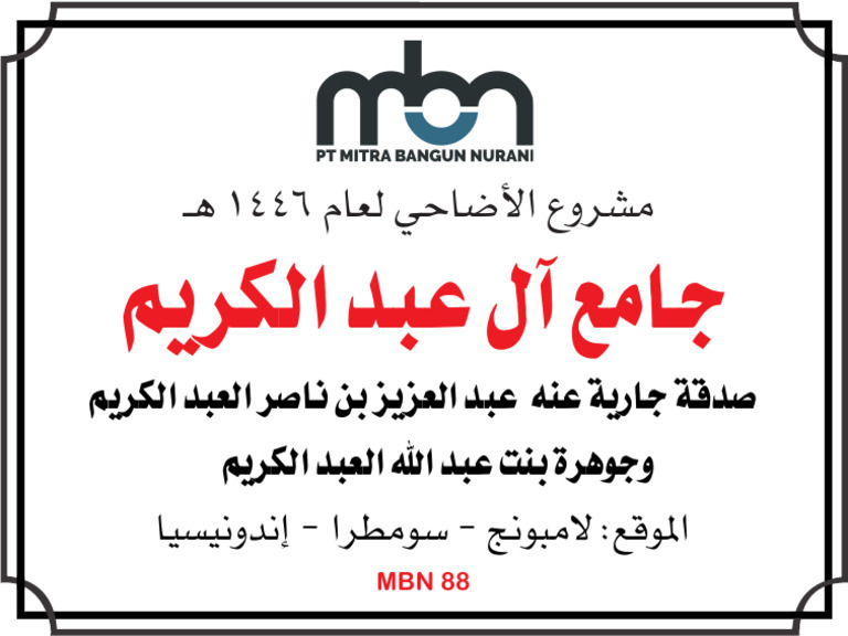 MBN 88 - Lampung | PDF