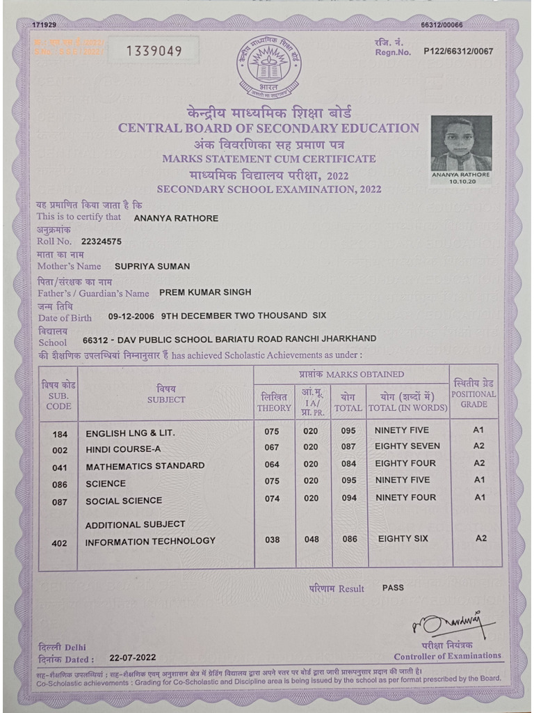 Class 10th Certificate Cum Marks Sheet | PDF