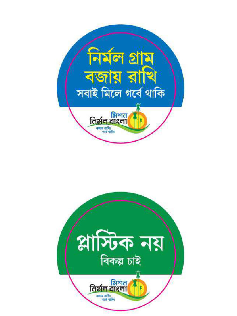 IEC Materials SBM-1 | PDF