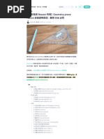 【DSE 數學公式】數學公式表 DSE Maths Formula (中英對照)丨 | PDF