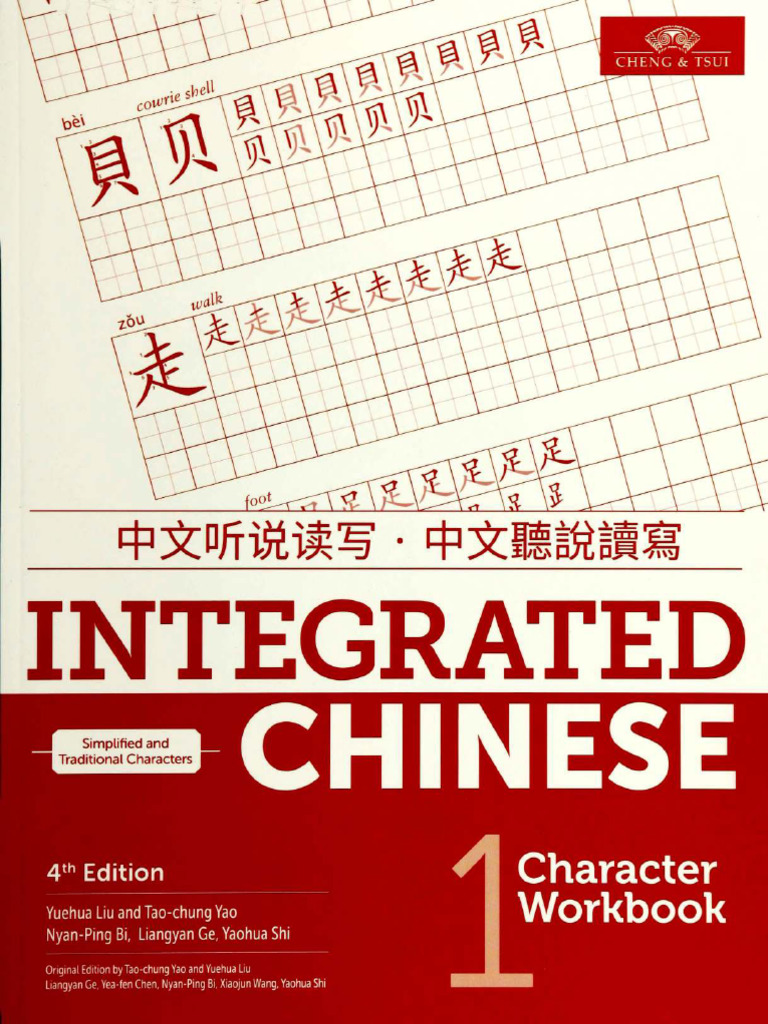 Integrated Chinese Level 1 Part 1 Character Workbook Simplified and Traditional Characters ...