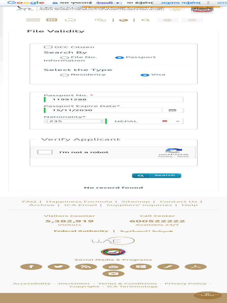 ICP Smart Services | PDF