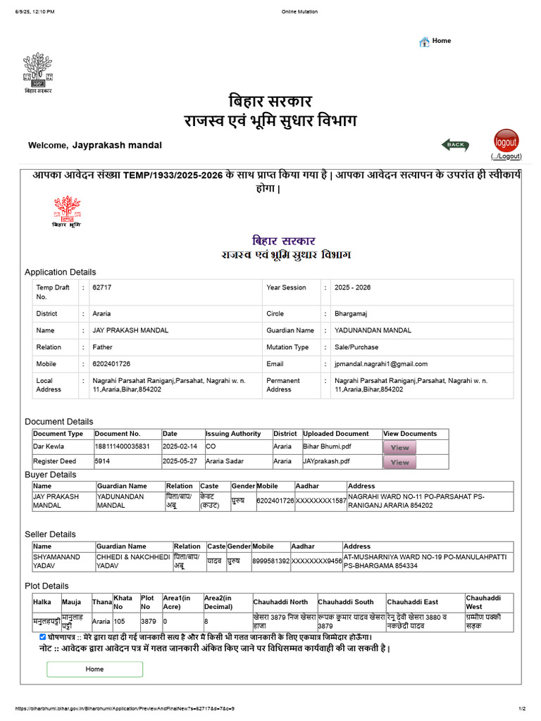 Online Mutation | PDF