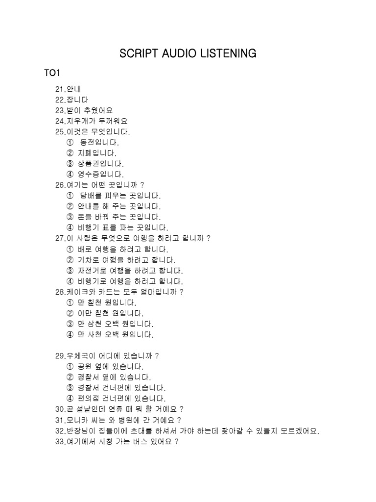 Script Audio Listening | PDF