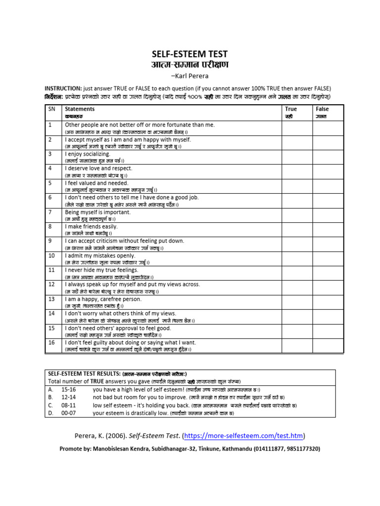 Self Esteem Test (Manobislesan Kendra 9851177320) | PDF | Positive ...